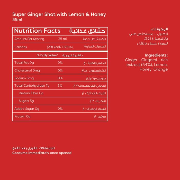 Barakat Super Ginger Shot 35ml