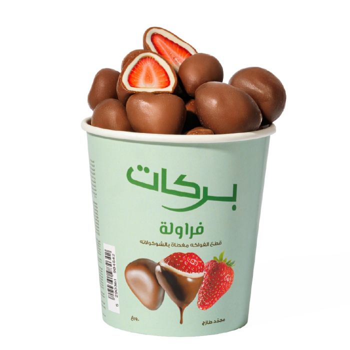 Strawberry Chocolate Coated Fruit Bites 190g